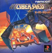 Cyber Sled — StrategyWiki, the video game walkthrough and strategy ...