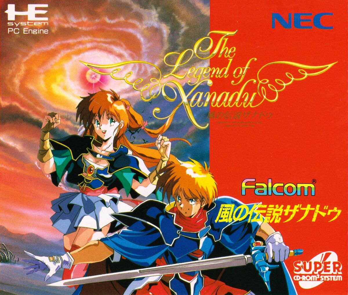 The Legend of Xanadu — StrategyWiki | Strategy guide and game reference ... The Legend of Xanadu — StrategyWiki | Strategy guide and game reference ...