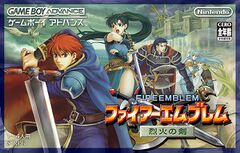 Fire Emblem — StrategyWiki | Strategy guide and game reference wiki