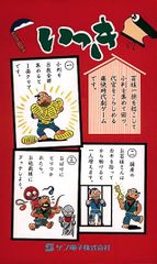 Ikki — StrategyWiki | Strategy guide and game reference wiki