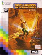 Spelunker — StrategyWiki | Strategy guide and game reference wiki