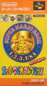 Super Mario All-Stars — StrategyWiki | Strategy guide and game ...