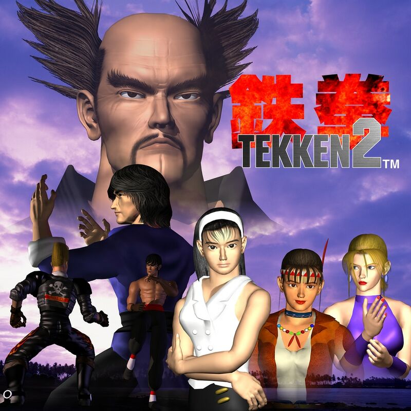 File:Tekken 2 PlayStation cover art.jpg — StrategyWiki | Strategy guide and game reference wiki