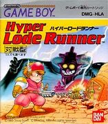 Hyper Lode Runner — StrategyWiki | Strategy guide and game reference wiki