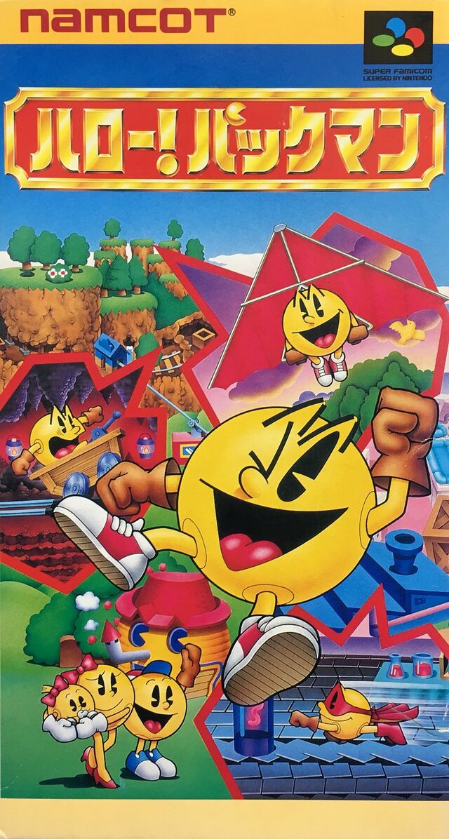 File:Hello! Pac-Man Super Famicom cover.jpg — StrategyWiki | Strategy ...