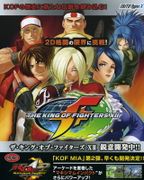 The King of Fighters XII — StrategyWiki | Strategy guide and game ...