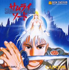 Category:Samurai Sword files — StrategyWiki | Strategy guide and game reference wiki