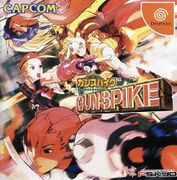 Cannon Spike — StrategyWiki | Strategy guide and game reference wiki