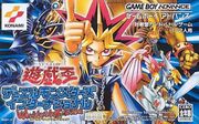 Yu-Gi-Oh! Worldwide Edition: Stairway to the Destined Duel — StrategyWiki | Strategy guide and ...