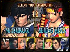 Soul Edge — StrategyWiki | Strategy guide and game reference wiki