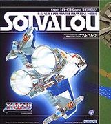 Xevious/Gameplay — StrategyWiki | Strategy guide and game reference wiki