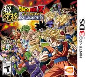 Dragon Ball Z: Extreme Butoden — StrategyWiki | Strategy guide and game ...