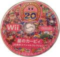 Kirby's Dream Collection: Special Edition — StrategyWiki | Strategy ...