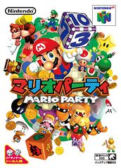 Mario Party — StrategyWiki | Strategy guide and game reference wiki
