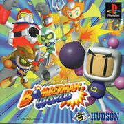 Bomberman World (PlayStation) — StrategyWiki | Strategy guide and game ...