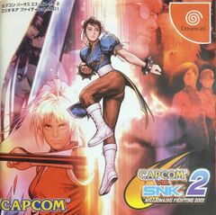 Capcom vs. SNK 2 — StrategyWiki | Strategy guide and game reference wiki
