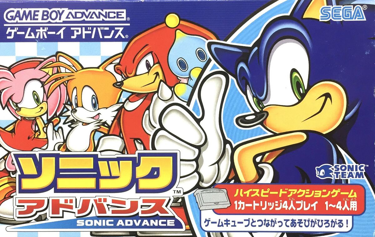 File Sonic Advance Jp Box — Strategywiki The Video Game