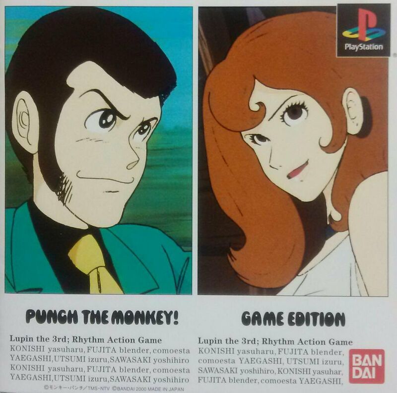 Punch the Monkey! Game Edition — StrategyWiki | Strategy guide and game ...
