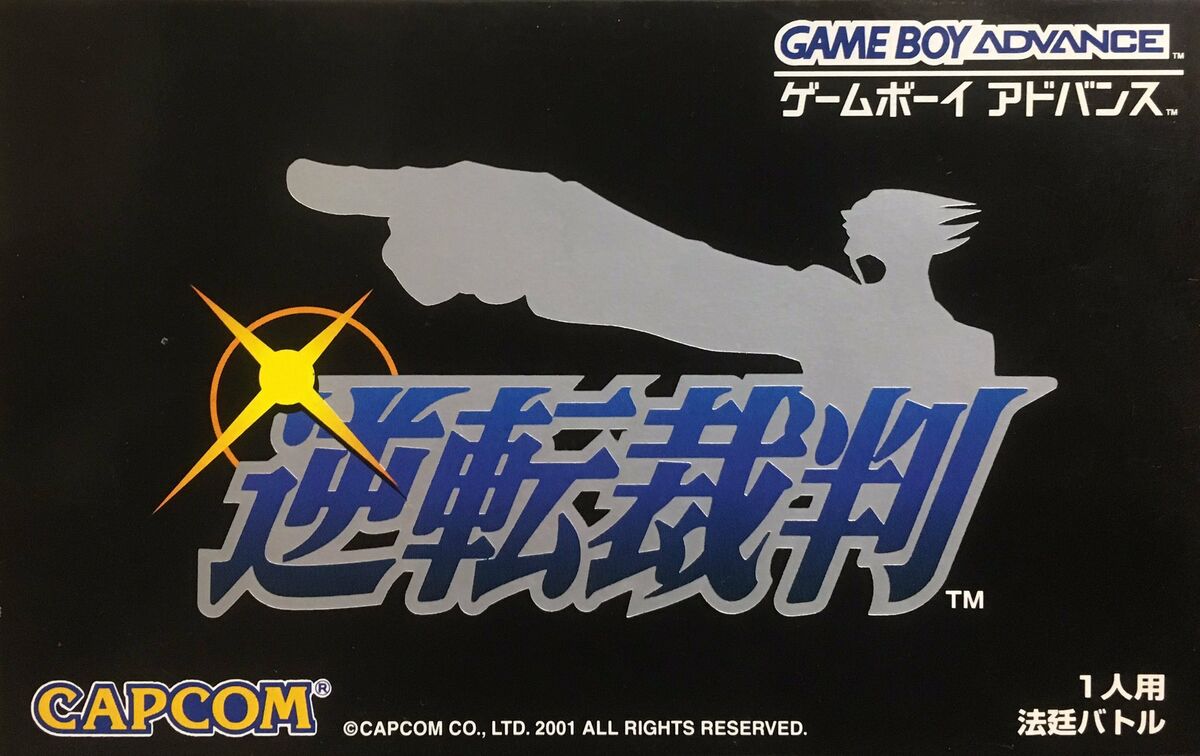 File:PWAA gbacover.jpg — StrategyWiki | Strategy guide and game ...