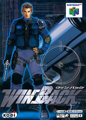 WinBack: Covert Operations — StrategyWiki | Strategy guide and game ...