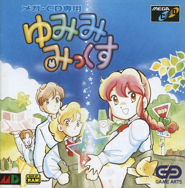 Yumimi Mix — StrategyWiki | Strategy guide and game reference wiki