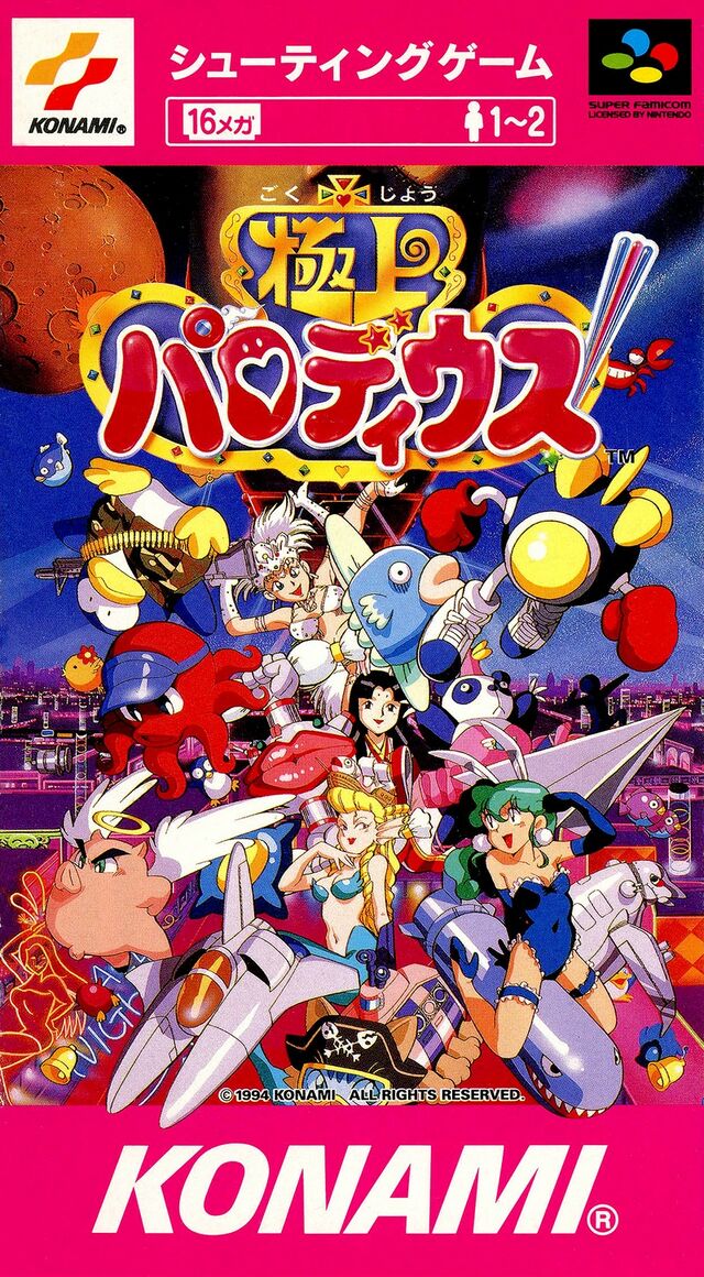 Gokujou Parodius — StrategyWiki | Strategy guide and game reference wiki