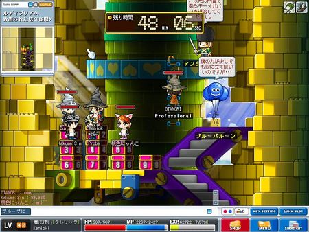MapleStory/Dimensional Crack — StrategyWiki | Strategy guide and game ...