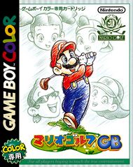 Mario Golf (Game Boy Color) — StrategyWiki | Strategy guide and game ...