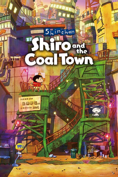 Shin-chan: Shiro and the Coal Town — StrategyWiki | Strategy guide and ...