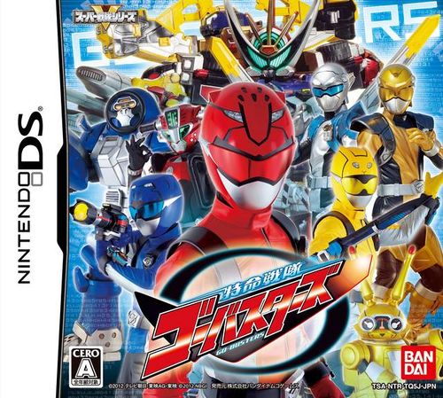 Tokumei Sentai Go-Busters — StrategyWiki | Strategy guide and game ...