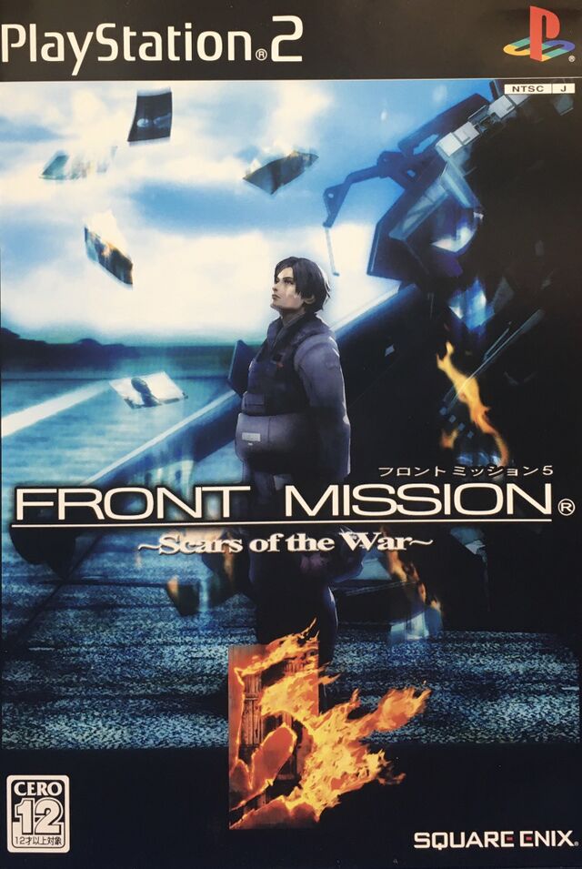 Front Mission 5: Scars of the War — StrategyWiki | Strategy guide and ...