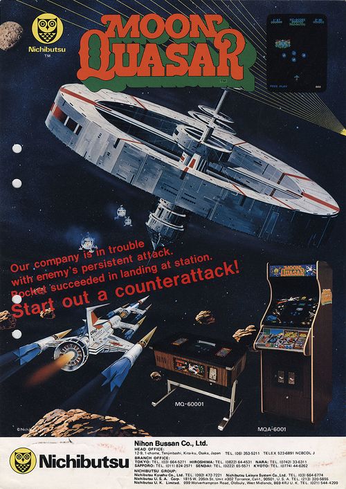 Moon Quasar — StrategyWiki | Strategy guide and game reference wiki