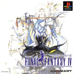 Final Fantasy IV — StrategyWiki | Strategy guide and game reference wiki