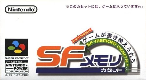 Category:Nintendo Power (SNES) — StrategyWiki | Strategy guide and game ...