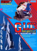Category:G-LOC: Air Battle files — StrategyWiki | Strategy guide and ...