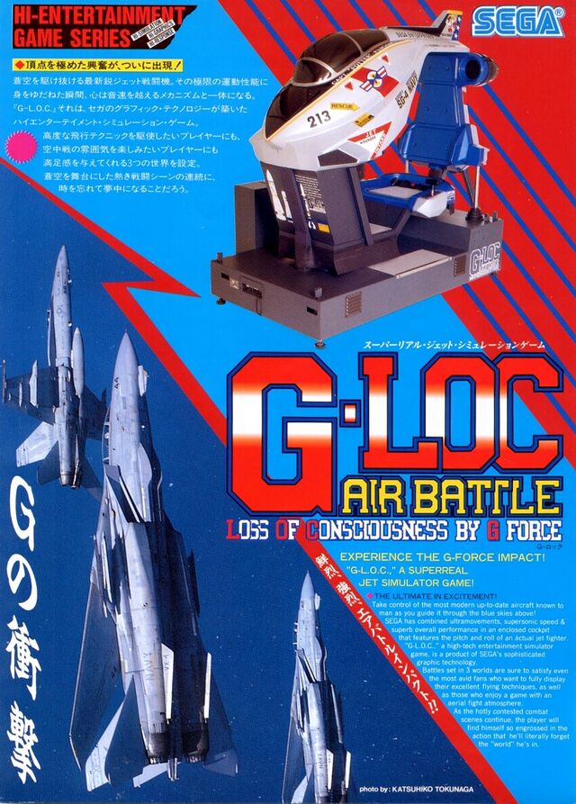 File:G-LOC arcade flyer.jpg — StrategyWiki | Strategy guide and game ...