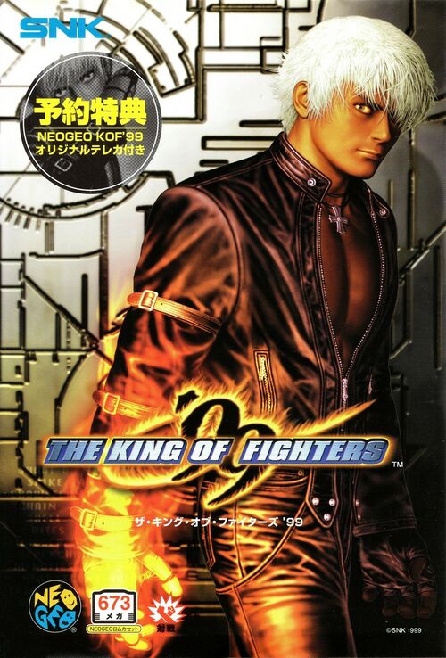 The King of Fighters '99 — StrategyWiki | Strategy guide and game ...