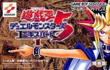 Yu-Gi-Oh! Duel Monsters 5: Expert 1 — StrategyWiki | Strategy guide and game reference wiki