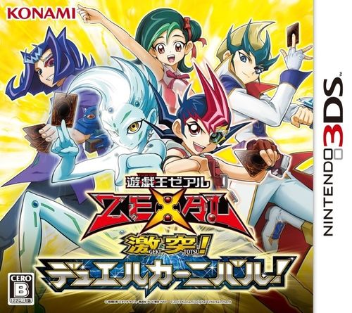 Yu-Gi-Oh! ZEXAL: World Duel Carnival — StrategyWiki | Strategy guide and game reference wiki