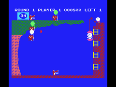 Category:Pooyan images — StrategyWiki | Strategy guide and game ...