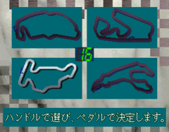 Category:Final Lap R images — StrategyWiki | Strategy guide and game ...