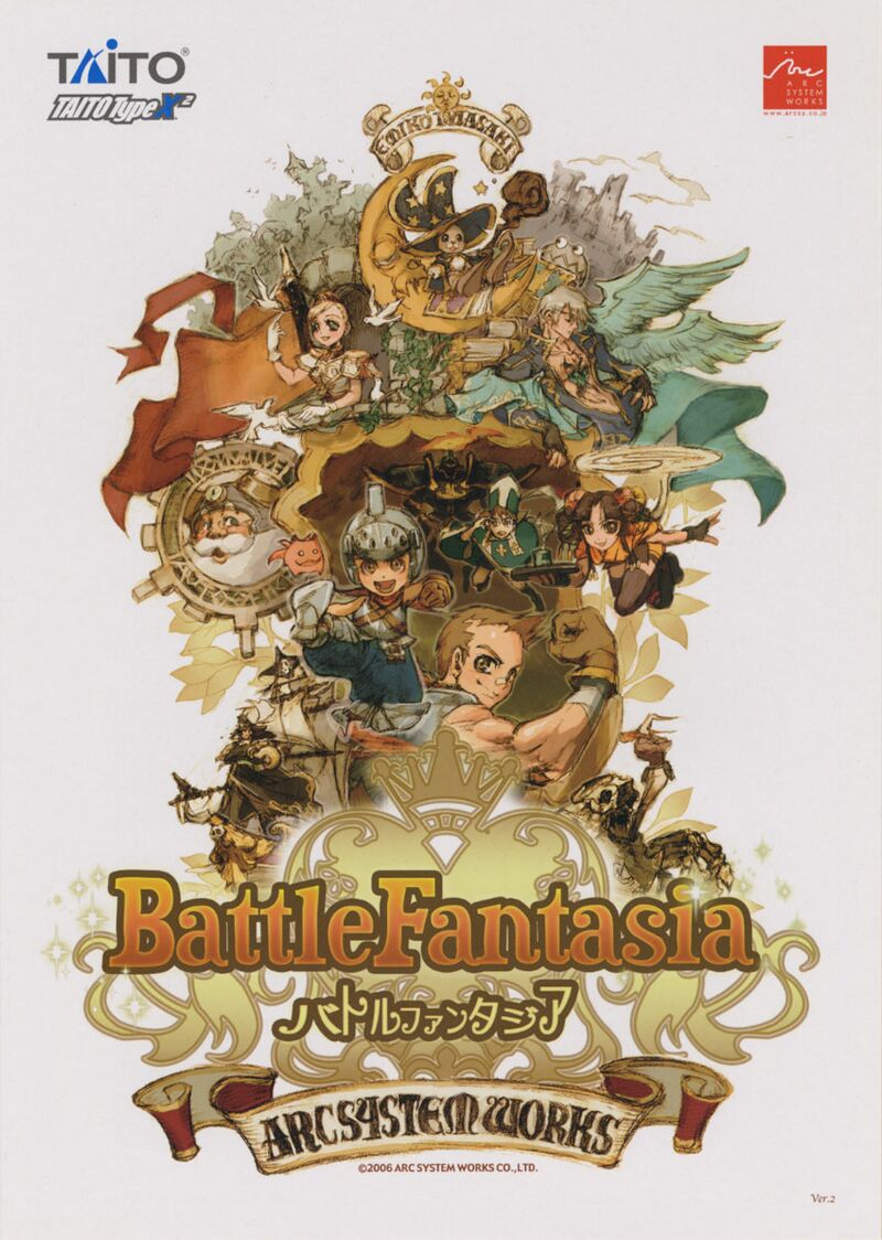 Battle Fantasia — StrategyWiki | Strategy guide and game reference wiki