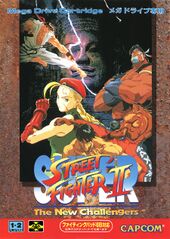 Super Street Fighter II — StrategyWiki | Strategy guide and game ...