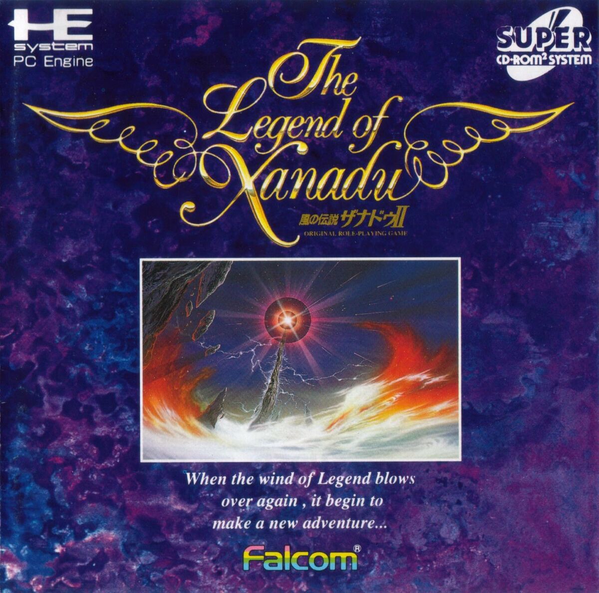 The Legend of Xanadu II — StrategyWiki | Strategy guide and game ... The Legend of Xanadu II — StrategyWiki | Strategy guide and game ...