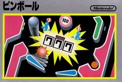 Pinball (NES) — StrategyWiki | Strategy guide and game reference wiki