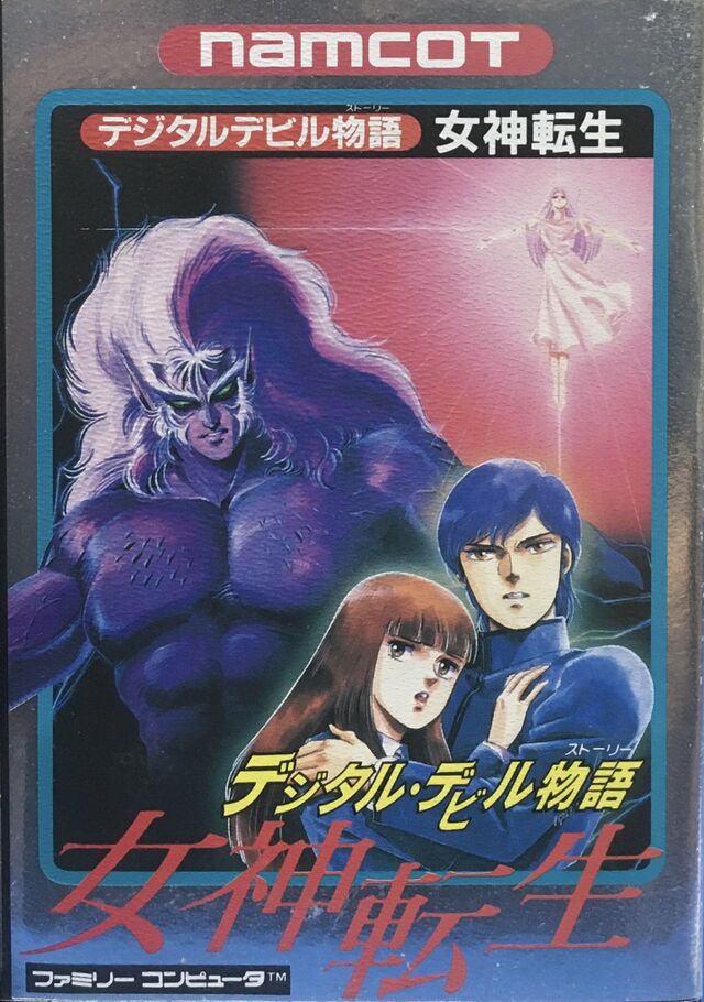 Digital Devil Story: Megami Tensei — StrategyWiki | Strategy guide and game reference wiki