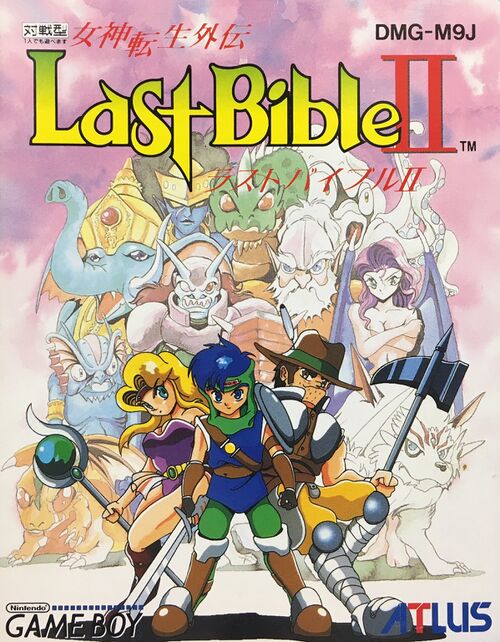 Megami Tensei Gaiden: Last Bible II — StrategyWiki | Strategy guide and ...