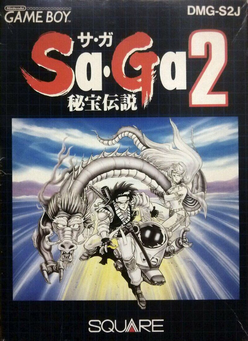 Final Fantasy Legend II — StrategyWiki | Strategy guide and game ...