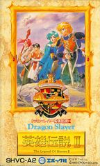 Dragon Slayer: The Legend of Heroes II — StrategyWiki | Strategy guide ...