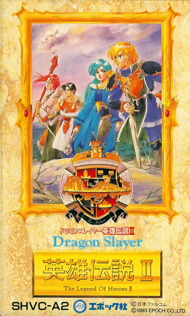 File:Dragon Slayer The Legend of Heroes II SFC box.jpg — StrategyWiki | Strategy guide and game ...